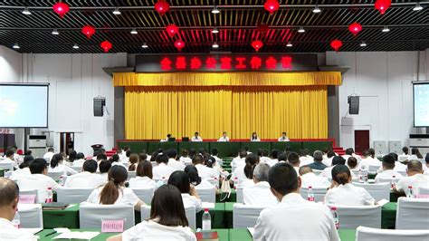 普定县办公室工作会议召开 吕庆 陈德国分别作批示澎湃号·政务澎湃新闻 The Paper