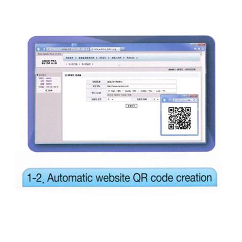 Automatic Website Qr Code Development Professional Services Automatic Website Qr Code Development Professional Services