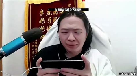 德华一手鲁班怒送八头，还厚颜无耻的让妹妹组cp！ Youtube