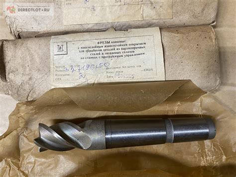 Фреза концевая 32х196х50 км4 Z4 Р6М5К5 купить в Комсомольск на Амуре