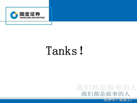 如何帶出一支忠誠且有戰鬥力的團隊？ 每日頭條