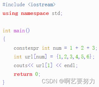 c 11 constexpr关键字 csdn博客