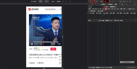 如何下载网页视频f12下载视频方法 Csdn博客