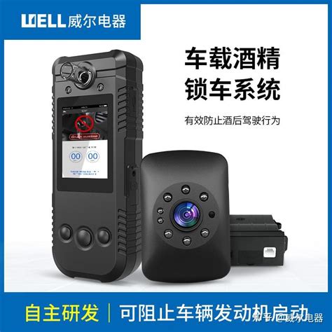 深圳酒精检测仪：看“酒精锁”如何终结酒驾 知乎