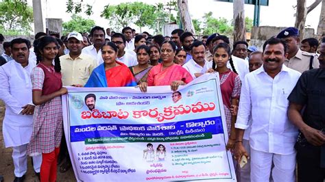 Badi Bata విద్య మాత్రమే సామాజిక అంతరాలను తగ్గిస్తుంది మంత్రి కొండా సరేఖ Namasthe Telangana