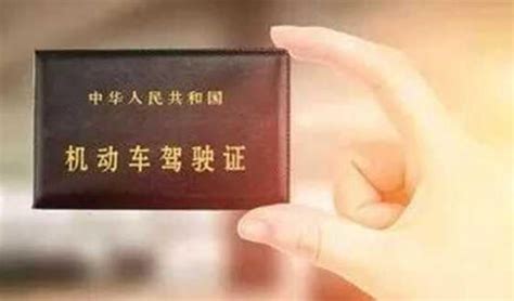 驾驶人发生变化多少日内变更 有驾