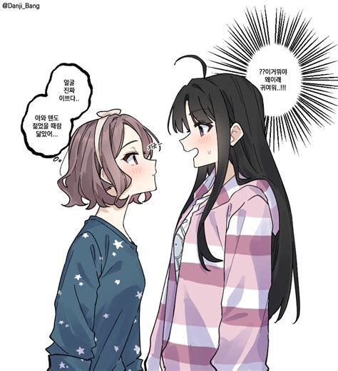 Awa Subaru And Ebizuka Tomo Girls Band Cry Drawn By Danji Bang Danbooru