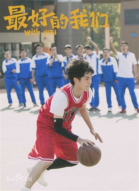 高清刘昊然图片 万佳直播吧