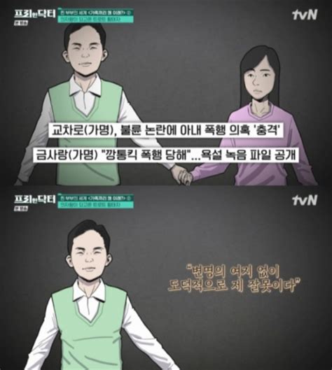 불륜·혼외자로 이혼한 유명 트로트가수전처와 또 두집살림 머니투데이