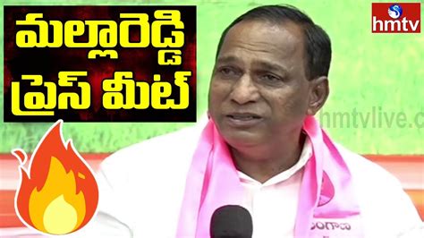 Minister Mallareddy Press Meet On Revanth Reddy Comments Hmtv Youtube