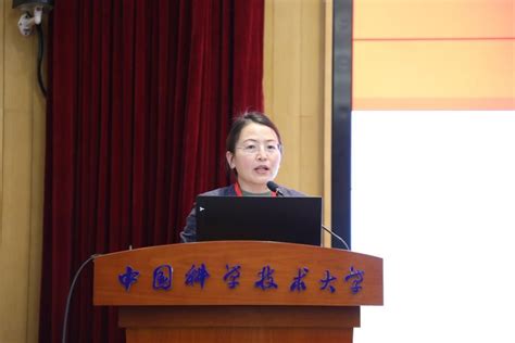 中国科大·合工大·安大马克思主义理论研究生学术论坛成功举办 中国科大新闻网