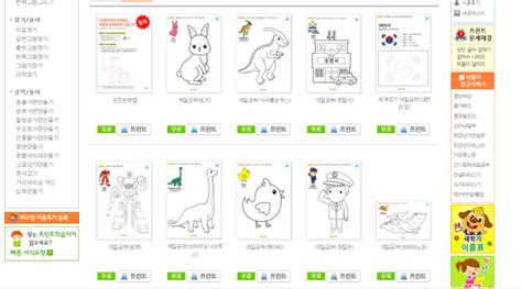 니즈폼 버드맘 무료유료색칠도안 프린트 학습지 네이버 블로그