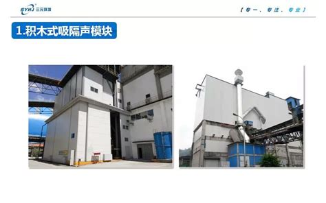 水泥工业声环境功能区 声环境能区划分 1类声环境能区标准 大山谷图库