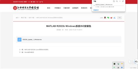 大学生如何免费认证，下载，安装matlabmatlab申请学生免费 Csdn博客