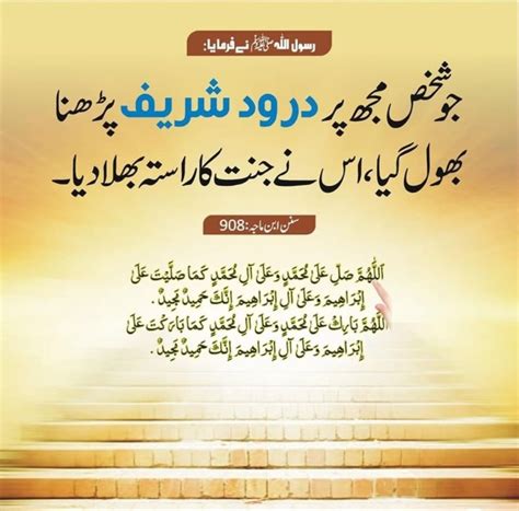 Wajiha Urooj Posted On Linkedin