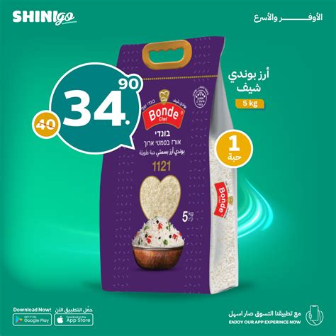 Shini Go Shini Go Added A New Photo