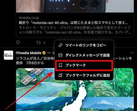 Metaのsns「threads」で何ができる？ Twitterに似て非なる新勢力を解説（33 ページ） Itmedia Mobile