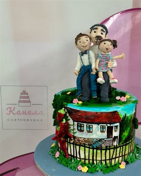 Slatkarnica Kanela Strumica Торта што доловува една слатка сцена за љубовта меѓу таткото и