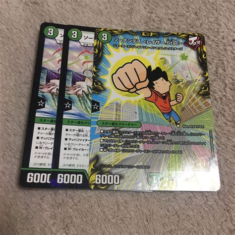 ソーナンデス の通販 れい。（800218088） Magi