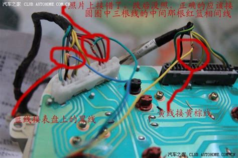 三线转速表接线图转速表接线图第10页大山谷图库