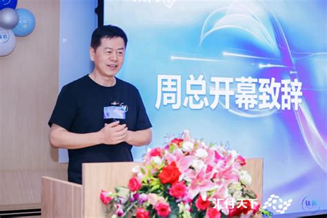 汇付天下第八届钛客科技节开幕想象无极限 科学中国