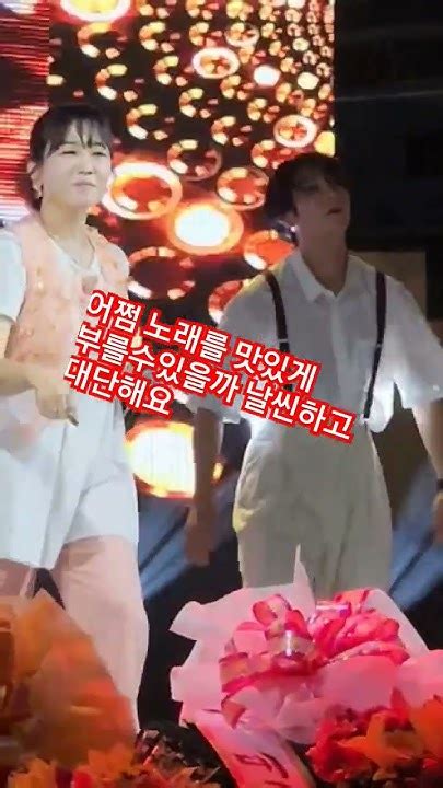 어쩜 노래를 맛있게 부를수있을까 날씬하고 홀쭉해요 정미애가수 대단해요 Youtube