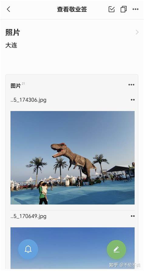 手机上可以直接拍照做笔记的app有哪些？ 知乎
