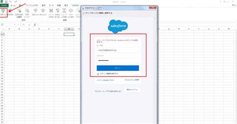 使い慣れたexcelでsalesforceを一括メンテできるvyndexを使ってみて データで越境者に寄り添うメディア データのじかん
