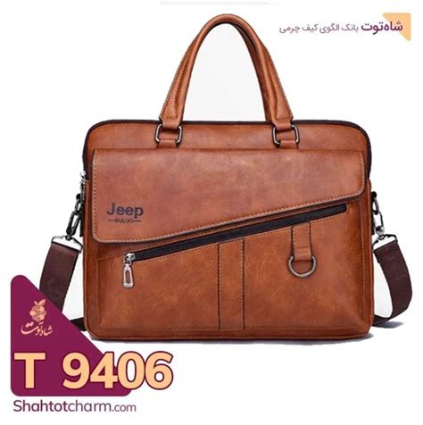 خرید الگو کیف دستی مردانه مدل خیزان کد T 9406 فروشگاه شاه توت چرم