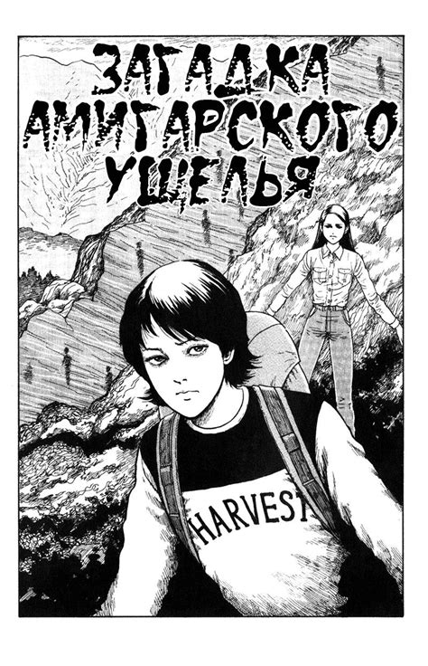 манга :: Manga :: . манга. мистика. :: поебенюшка :: мистика. :: story ...