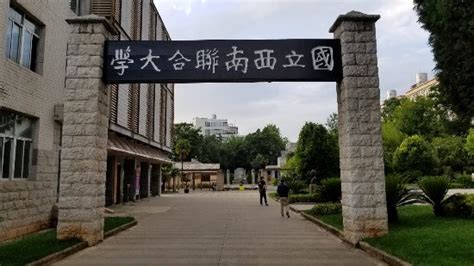 Yunnan Normal University Kunming Updated 2021 All You Need To Know