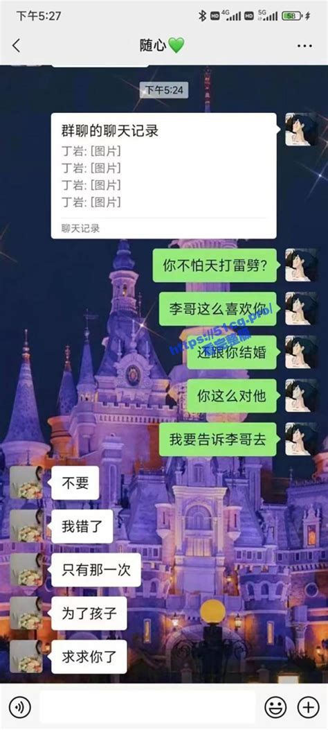 網傳張家界新娘事件！結婚前一夜出軌xp