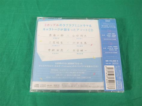Yahooオークション 87r134 アニメ音楽cd 彼らの恋の行方をただひた