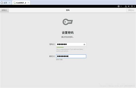 vmware 安装centos7 centos 7 ios csdn博客