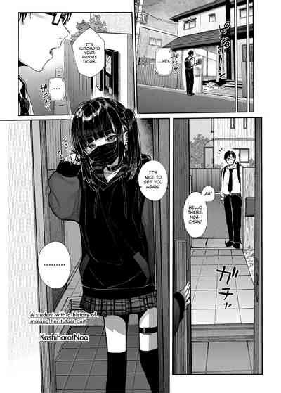 Majime Na Dake Dakara Boku Wa Katei Kyoushi O Yameta Why I Quit