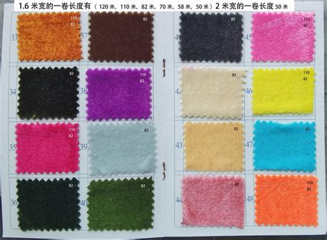 金丝绒 密丝绒 梳毛布 针织剪毛布厂家批发直销 供应价格 全球纺织网