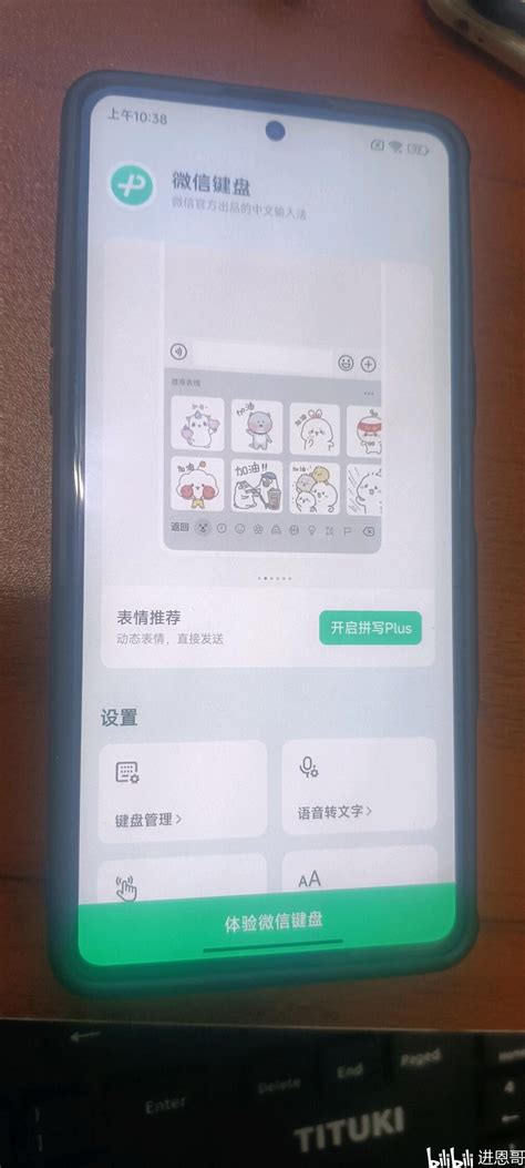红米 K40 游戏增强版刷官改MIUI14 0 2 8 系统 哔哩哔哩