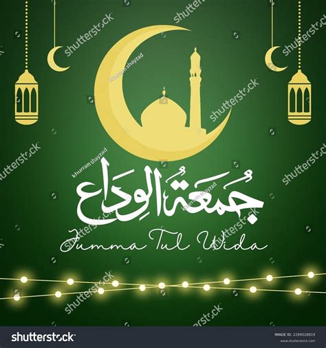 Jumma Tul Wida Mubarak Over 60 Royalty Free Licensable Stock