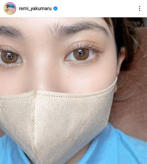 写真・画像 2枚目 薬丸玲美「ラッシュリフト」で目元パッチリ 瞳のアップも公開 Entapark（エンタパーク）