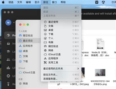 mac 如何进入User 目录 盘思动 博客园