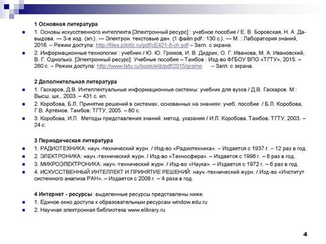 Модели и методы решения задач Экспертные системы Online Presentation