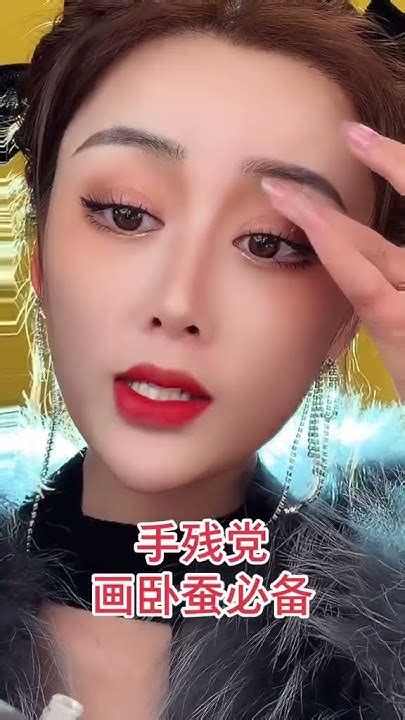 用了它你就是布灵布灵的小仙女🧚‍♀️美妆 抖音小助手 Youtube