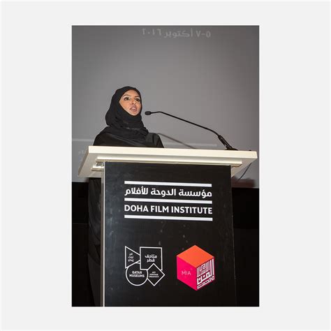 Doha Filme Institute Gala Salomé Corte Real