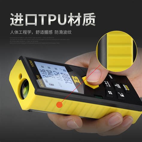 波斯高精度红外线手持测距仪测量尺电子尺激光测距量房仪神器工具虎窝淘