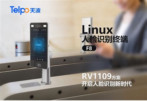 人臉識別門禁終端增加人臉識別門禁考勤系統提升企業形象 壹讀