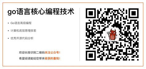 因goroutine运行时间过长而发生的抢占调度（21）gorutine自旋时间过长 Csdn博客