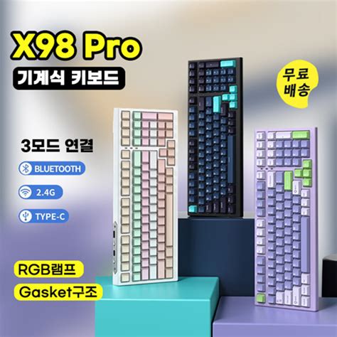 Qoo Xinmeng X Pro Wireless Mechanical Hot Swap Gaming Keyboard