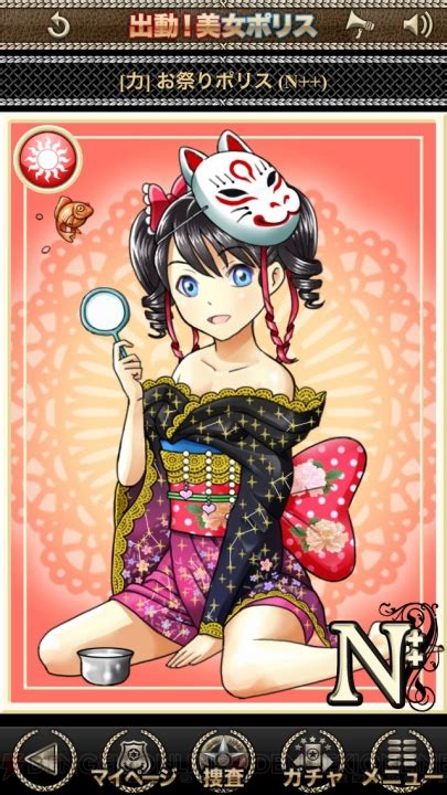 『出動！美女ポリス』は全世界のオトコが夢見るモモ色ワンダーランド！ セクシー度激高の美女たちの群れに埋もれよう 電撃オンライン
