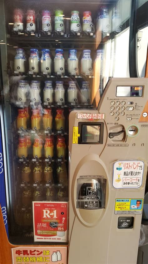 우유 자판기 Washing Machine Home Appliances Laundry Machine