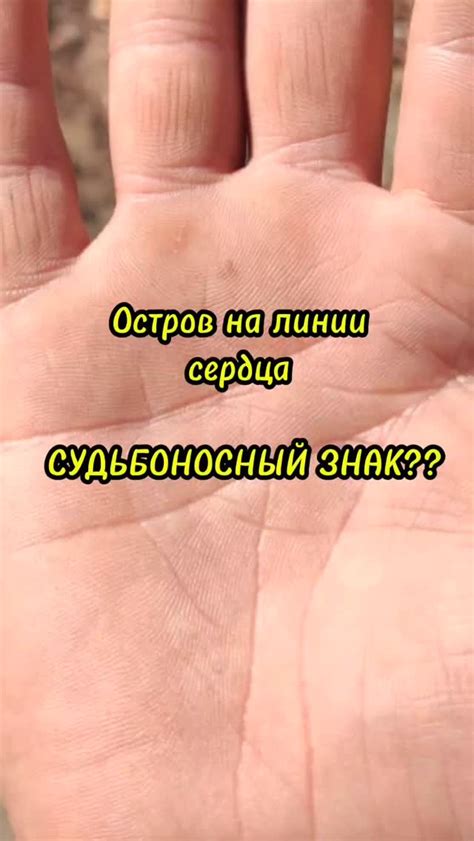 Хиромант СЕЛЕНА и РОМАН Линия развода что она означает 🖐 Знали ли вы что на вашей ладони